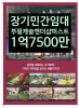 부평캐슬앤더샵퍼스트아파트 장기민간임대장기거주가능한맥부동산산곡동아파트 장기전세 네이버 블로그